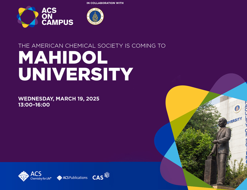 คณะวิทยาศาสตร์ มหาวิทยาลัยมหิดล