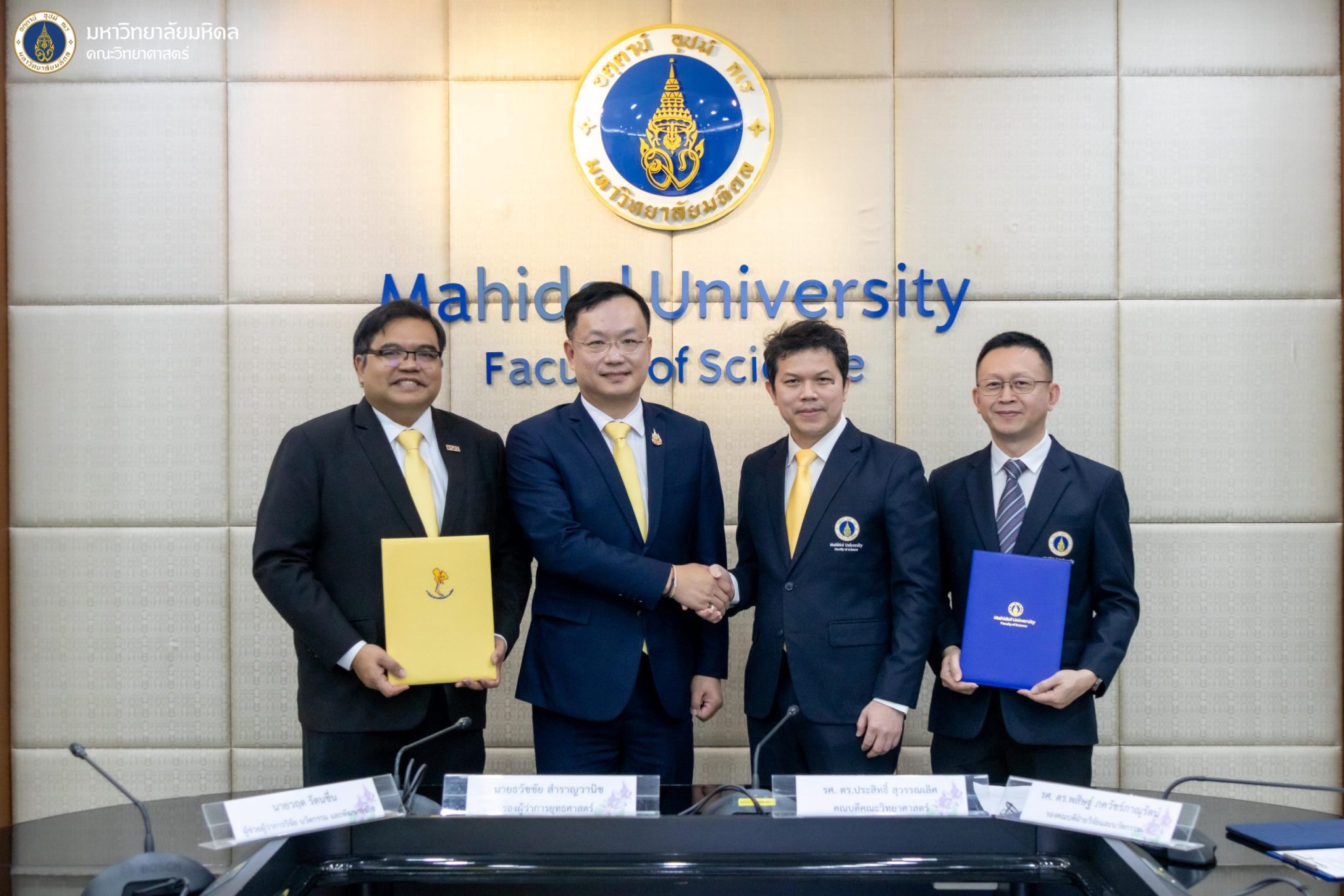 คณะวิทย์ ม.มหิดล ลงนาม MOU ร่วมกับ การไฟฟ้าฝ่ายผลิตแห่งประเทศไทย เพื่อ ...