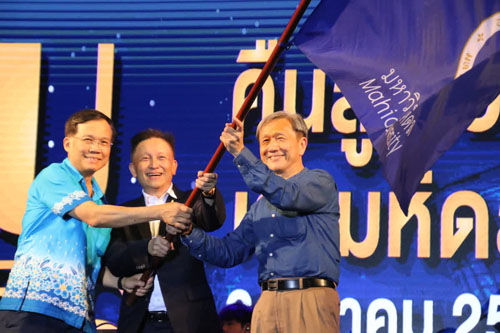 MU Blue Night 6th MU Blue Night 6th